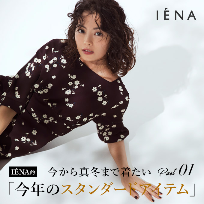 IENA(イエナ)の公式通販 - BAYCREW’S STORE