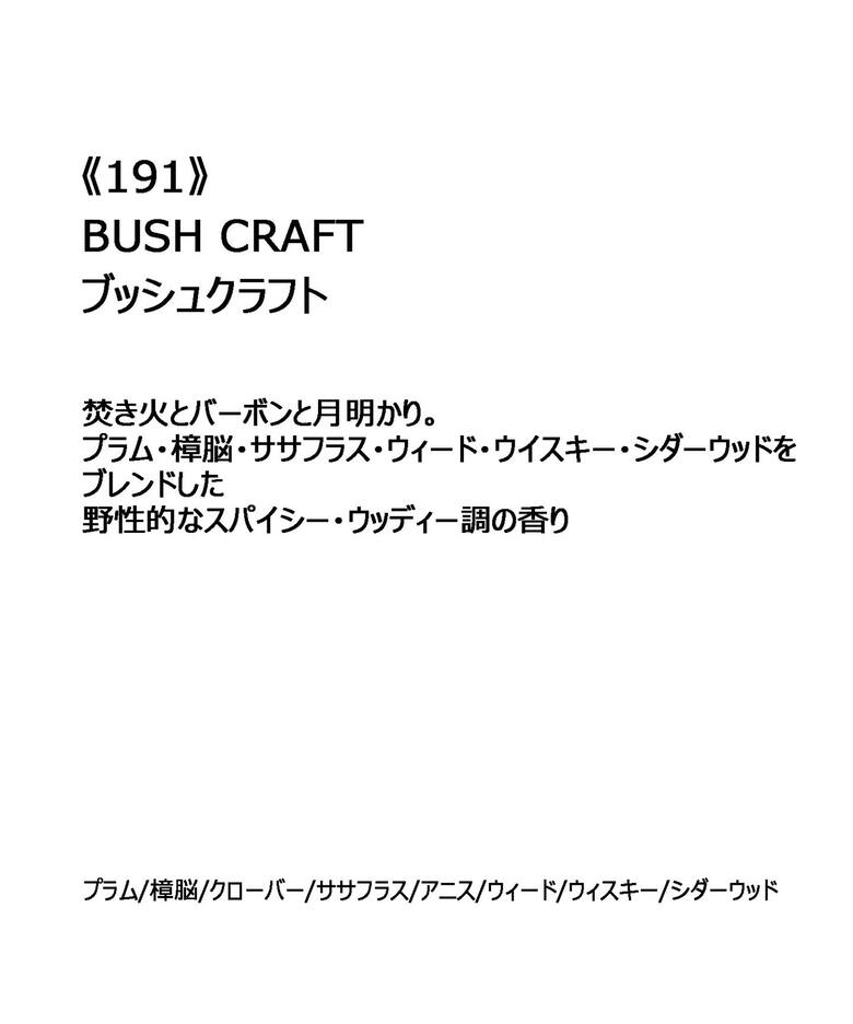 APFR/アポテーケ フレグランス】TIN CANDLE キャンドル（ルームフレグランス／キャンドル）｜ACME Furniture（アクメ ファニチャー）の通販｜BAYCREW’S STORE