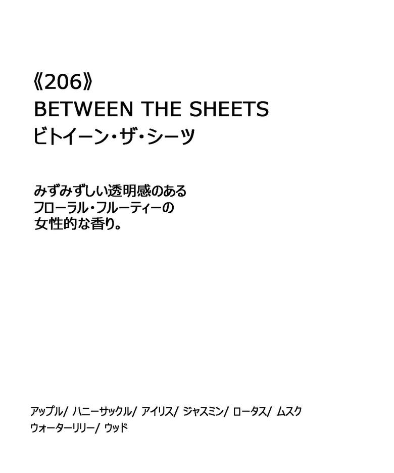 APFR/アポテーケ フレグランス】TIN CANDLE キャンドル（ルームフレグランス／キャンドル）｜ACME Furniture（アクメ ファニチャー）の通販｜BAYCREW’S STORE