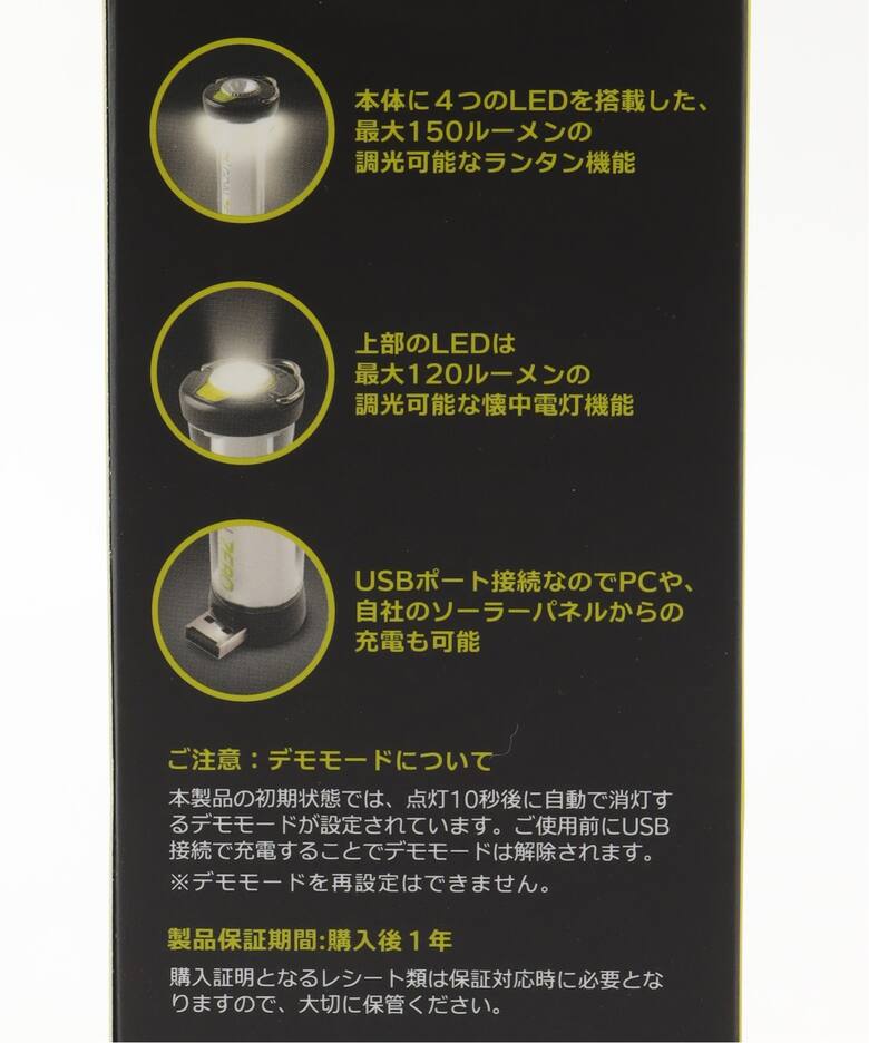 YOO-HOO store【GOAL ZERO】LIGHTHOUSE micro FLASH（ランタン・ライト）｜JOURNAL ...