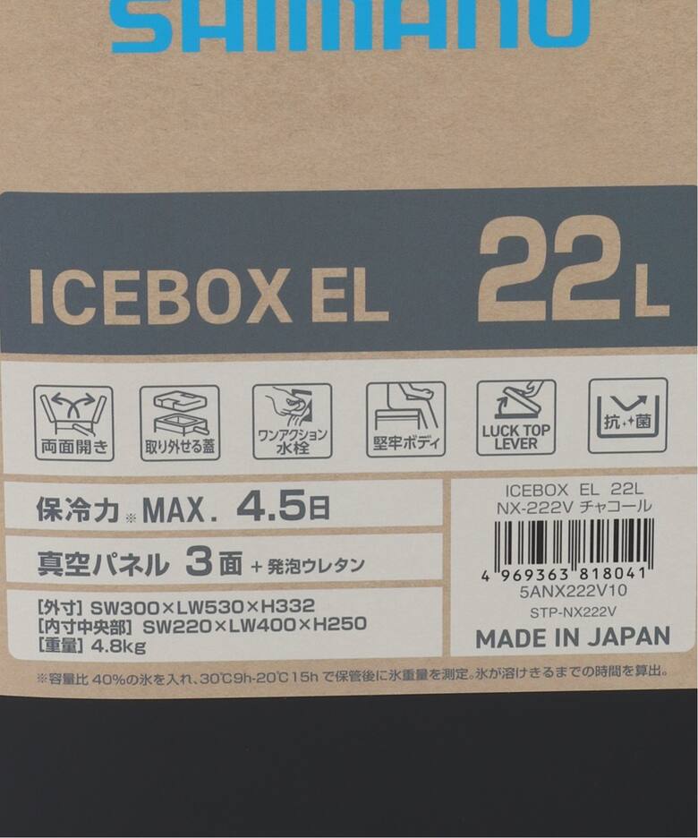YOO-HOO store【SHIMANO / シマノ】ICEBOX 22L EL｜JOURNAL STANDARD（ジャーナルスタンダード）公式のファッション通販 ...