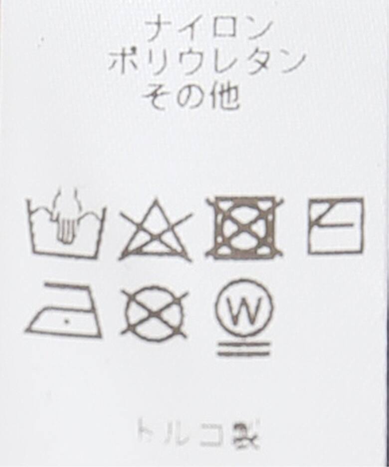 【ELSE/エルス】 BELLA SOFT CUP TRIANGLE ブラ（ブラ）｜Plage（プラージュ）の通販｜BAYCREW’S STORE