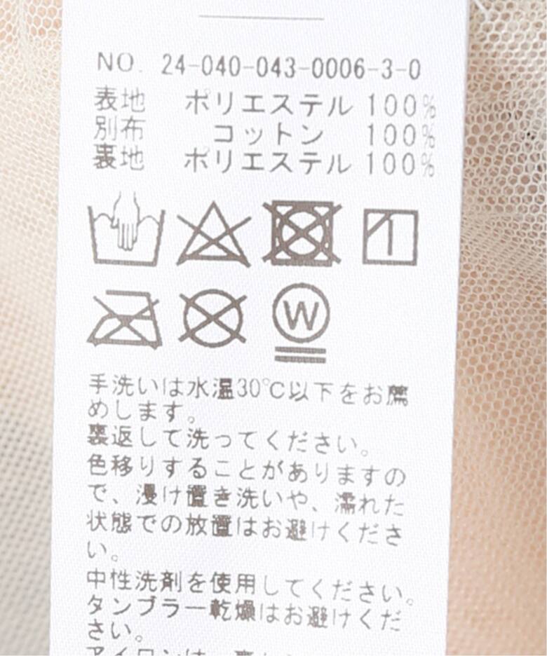 MUNTHE TULIU：ワンピース（ワンピース）｜CITYSHOP（シティショップ）の通販｜BAYCREW’S STORE