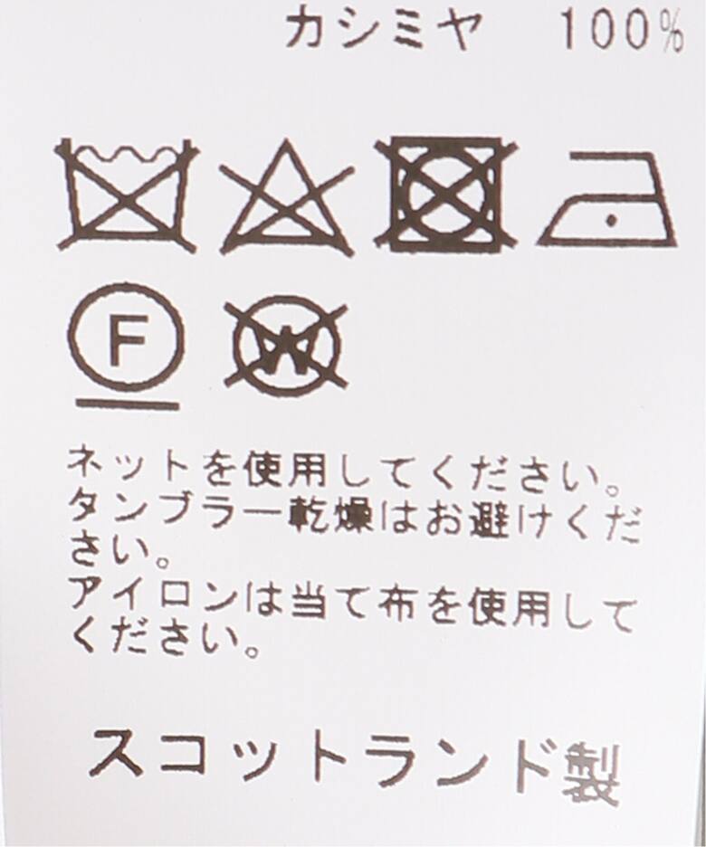 Johnstons/ジョンストンズ Cauzy triangle マフラー HAE03430（マフラー）｜IENA（イエナ）の通販 ...