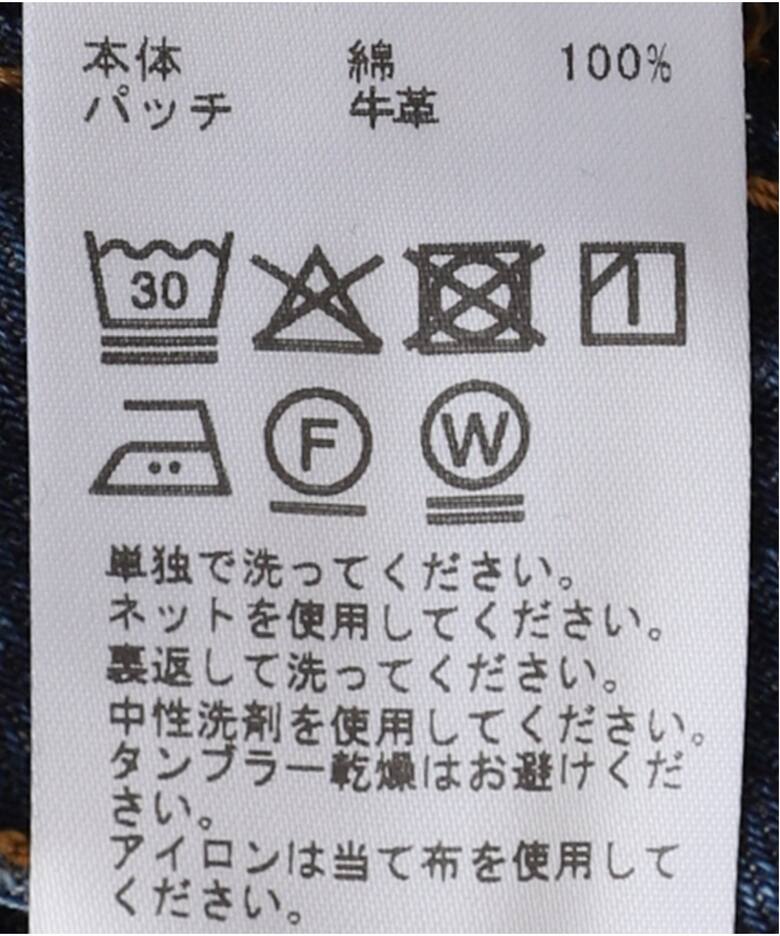 KALLMEYER/カルメイヤー】 Athena Flare Jean（スラックス）｜L'Appartement（アパルトモン）の通販 ...