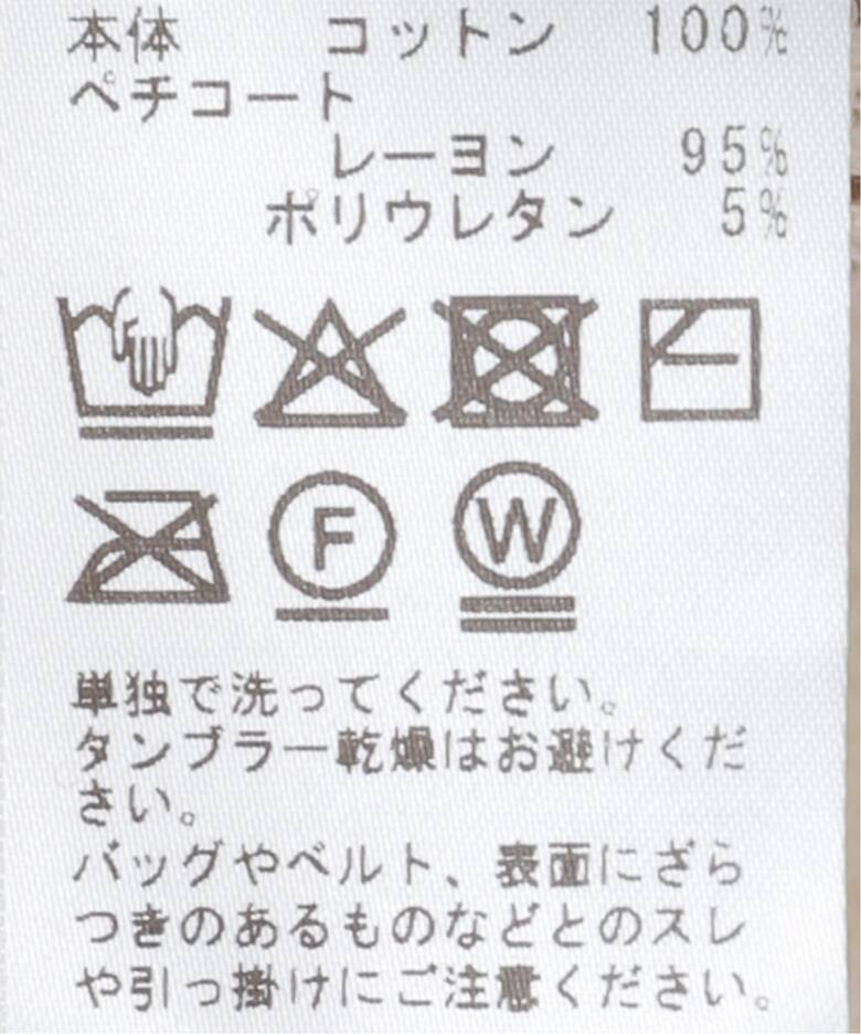 【Jen Rossi/ジェン ロッシ】Del Sol Kaftan ドレス（ドレス）｜MUSE de Deuxieme Classe（ミューズ ...