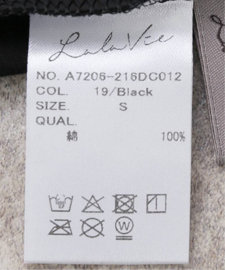 【LALA VIE/ララヴィ】Vネック キャミソール（キャミソール）｜Deuxieme Classe（ドゥーズィエム クラス）の通販｜BAYCREW’S STORE