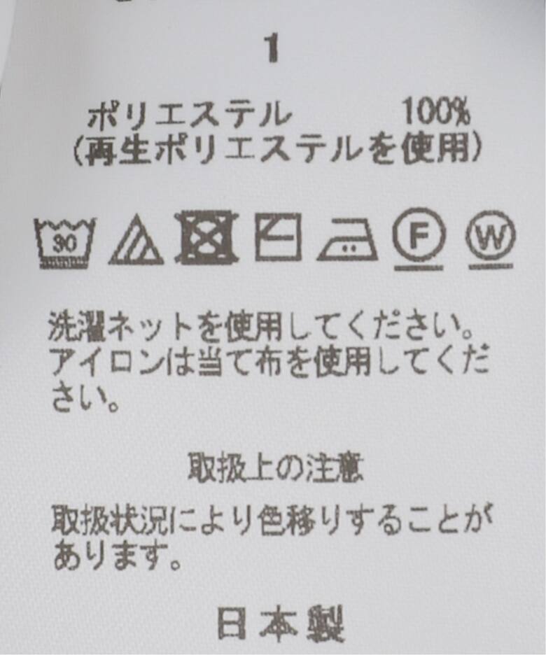 CFCL POTTERY CARDIGAN CF009KE088（ニット／セーター）｜THENIME（ザニーム）の通販｜BAYCREW’S STORE