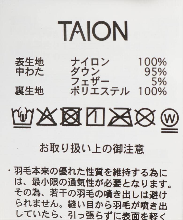 TAION BASIC LUNCH DOWN TOTE S（ハンドバッグ）｜BOICE FROM BAYCREW'S（ボイスフロムベイクルーズ）の通販｜BAYCREW’S STORE