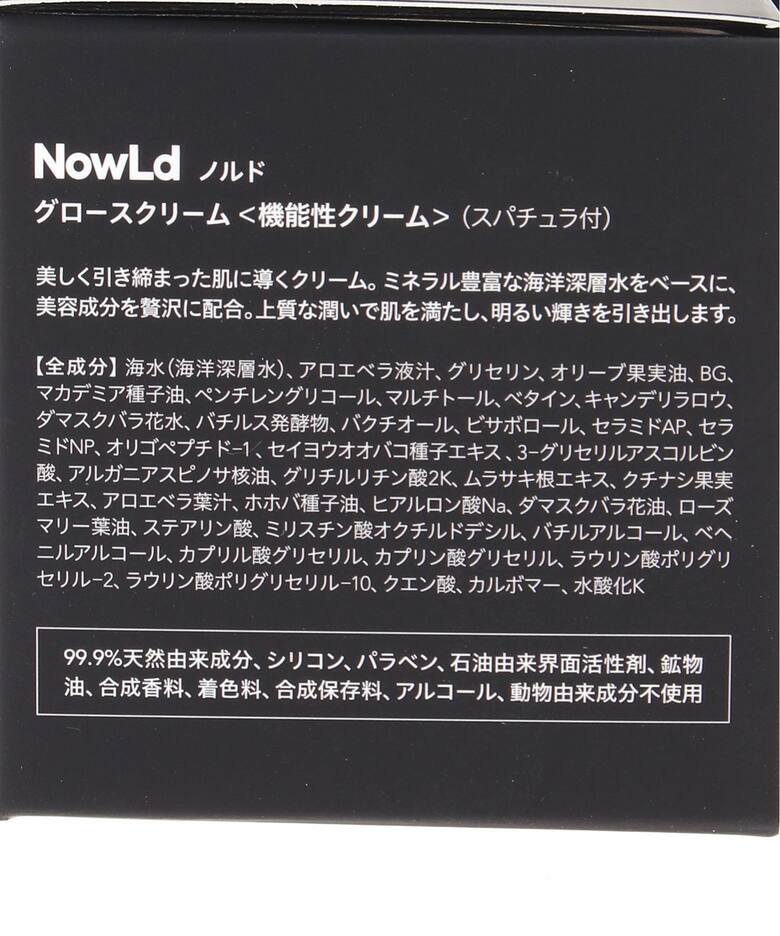 NowLd/ノルド】グロースクリーム（フェイスクリーム）｜L'EAU par iena（ロー パー イエナ）の通販｜BAYCREW’S STORE